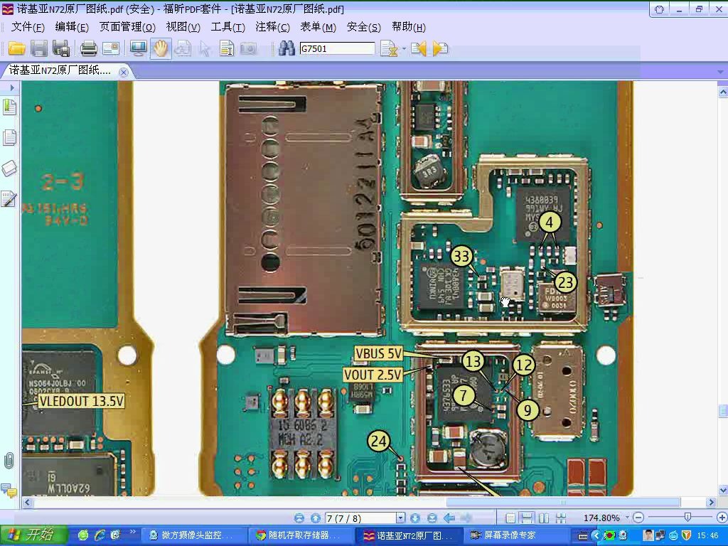 如何了解手机芯片作用-手机维修专业培训学校