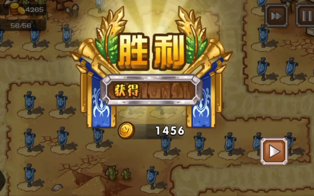 帝国守卫军-戈兰大沙漠最后一关-蒙混过关