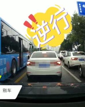 ...公交司机李某在驾驶公交车过程中,确实存在别车、逆行等违法行为。...