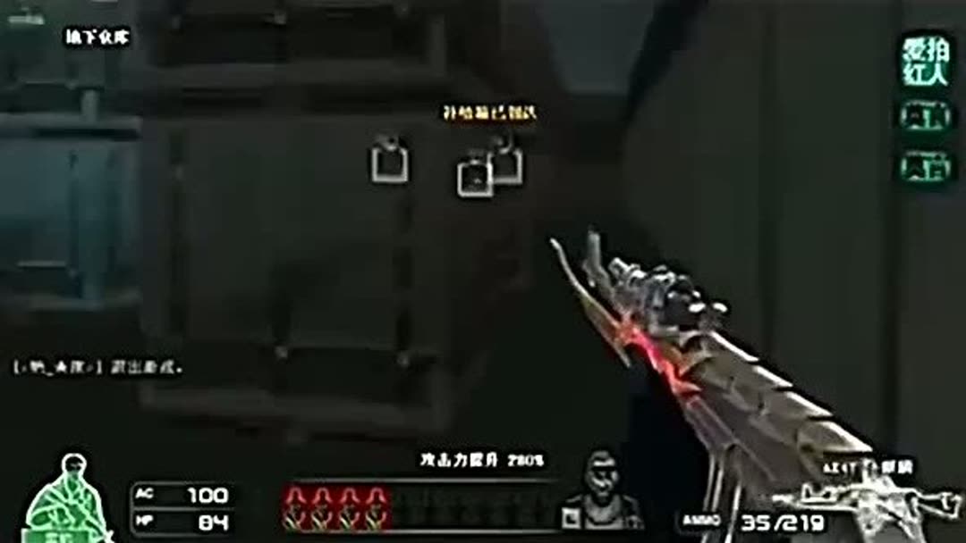 穿越火线cf 雷神打生化挑战模式视频 【=】