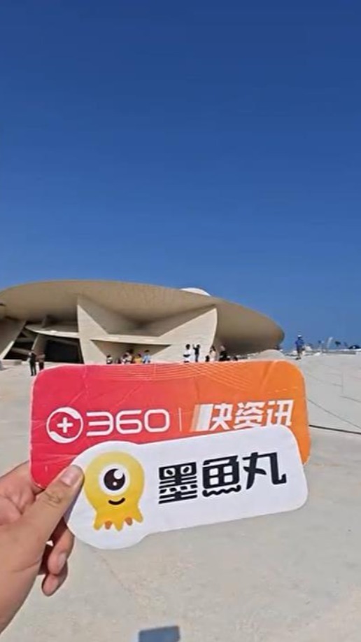 卡塔尔地标建筑,世界杯比赛间歇日参观国家博物馆