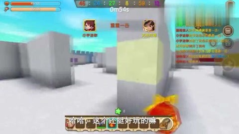 迷你世界粉丝对战1:在对战游戏中,公主殿下一队给力,赢得比赛