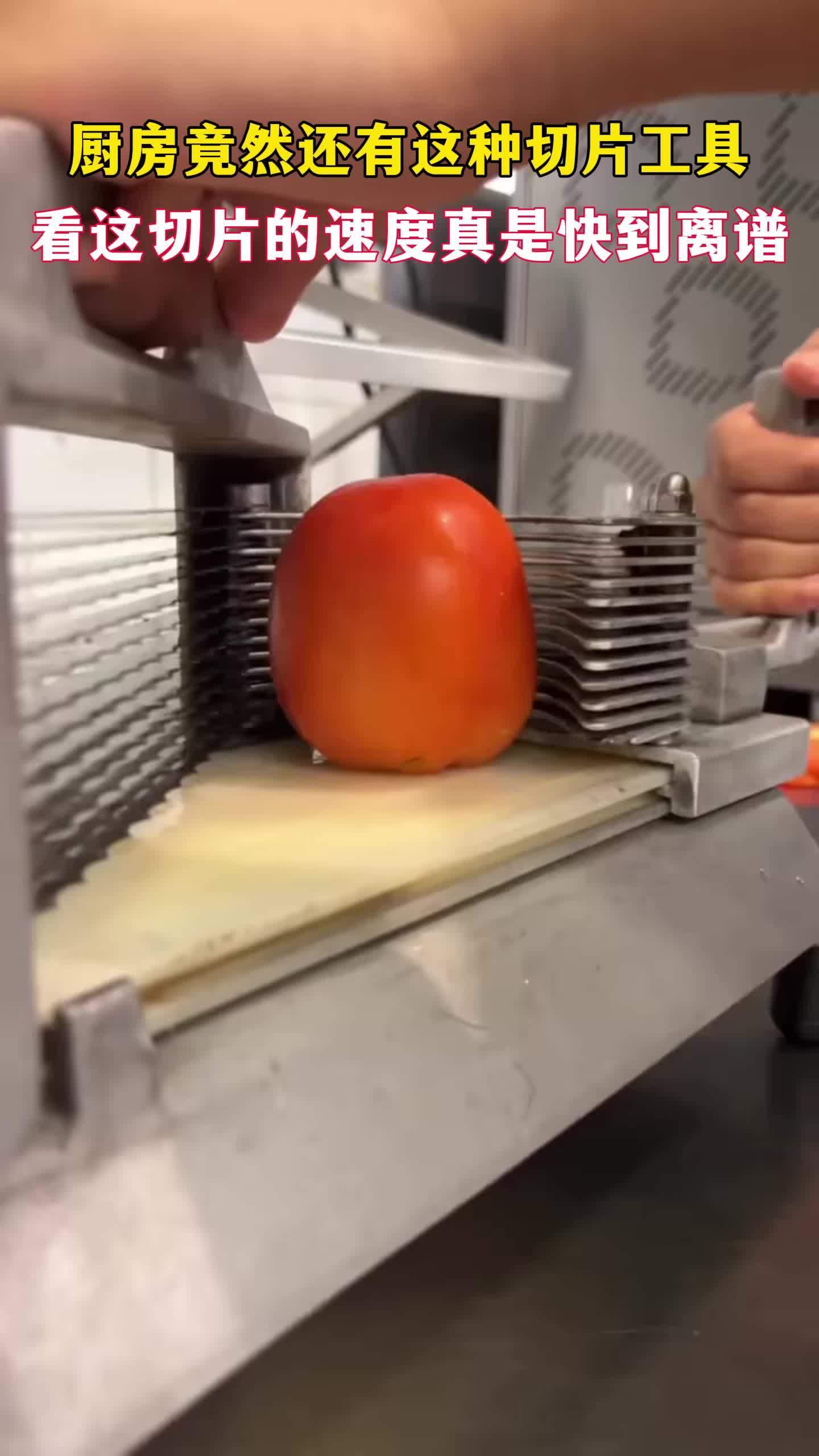 厨房竟然还有这种切片工具