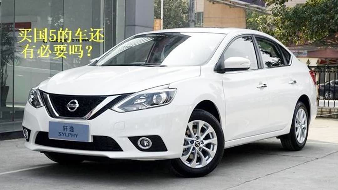 国6标准的车即将实施,买国5的车还有必要吗?这些大实话一定要听