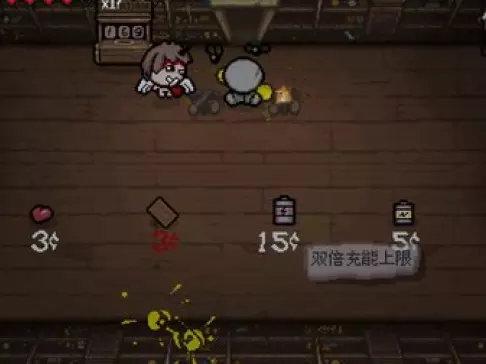 以撒的结合胎衣 手残终于通一次关