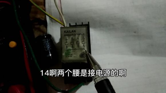 中间继电器测量好坏呢?