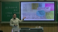 3.复式条形统计图的认识和应用_第一课时(二等奖)(苏教版五年级上册)_...
