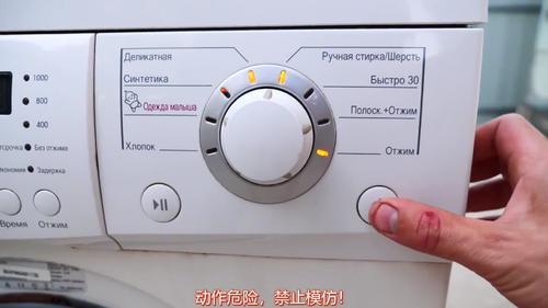 极限实验室:可乐曼妥思放入滚筒洗衣机,会带来不一样的惊喜