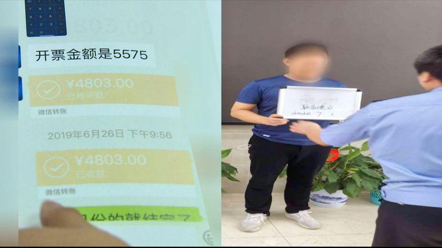 三名企业高管串通一职员利用职务之便,侵占公司财产达300余万