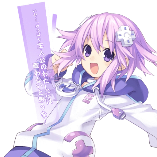紫翼Neptune 