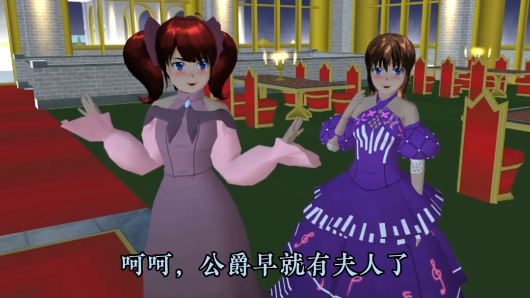 1. 樱花校园模拟器:吸血鬼之恋(上集)