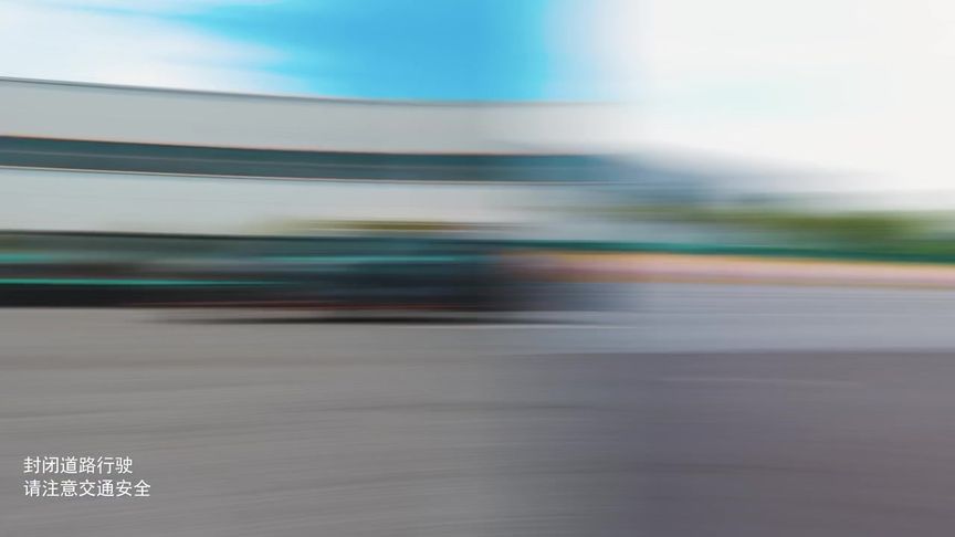 高颜值、高动力 GT BOOST模式火力全开 感受专属艾瑞泽5