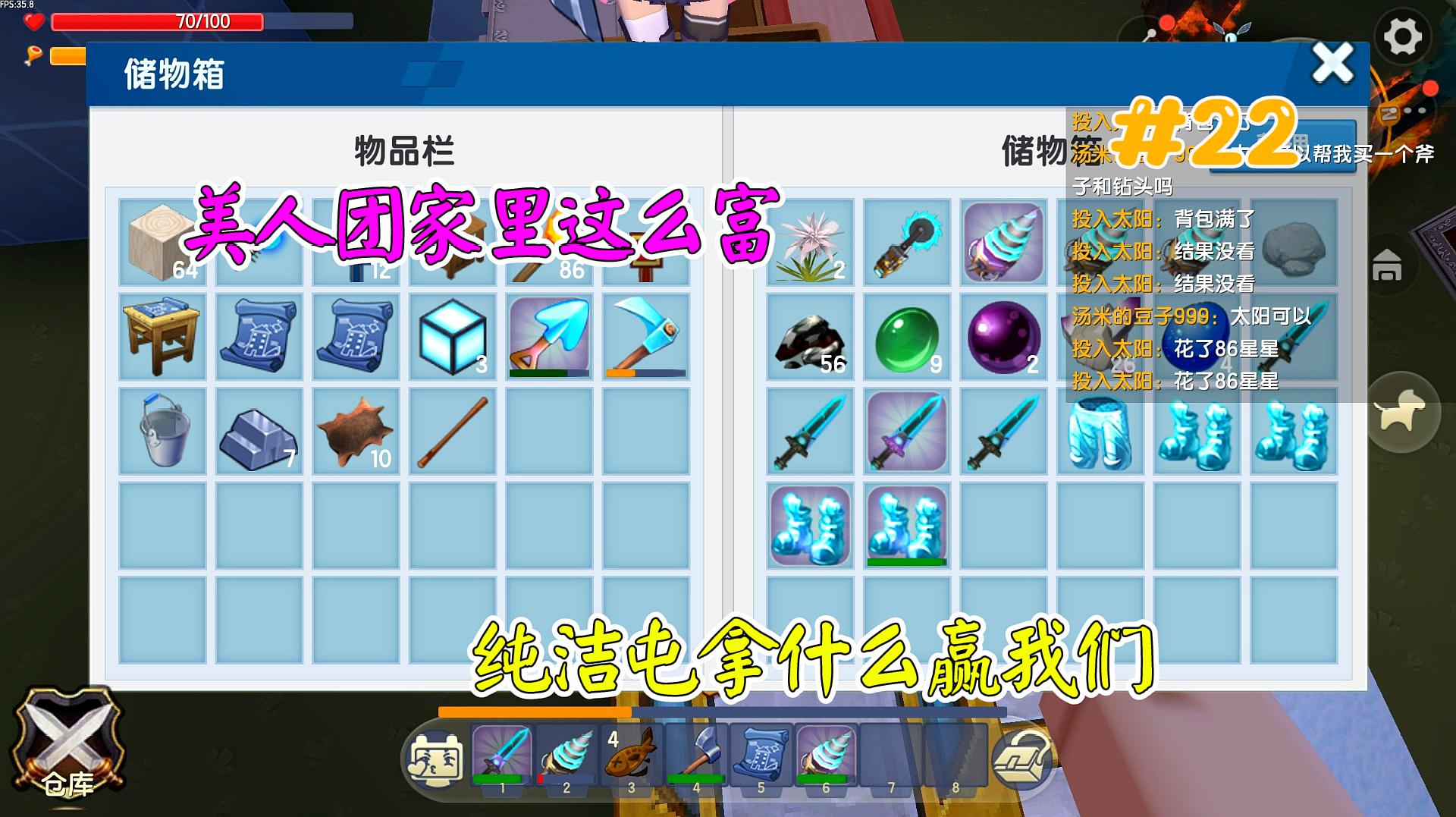 迷你世界美人团22:美人团别墅城堡通通有,纯洁屯还是大木头房子