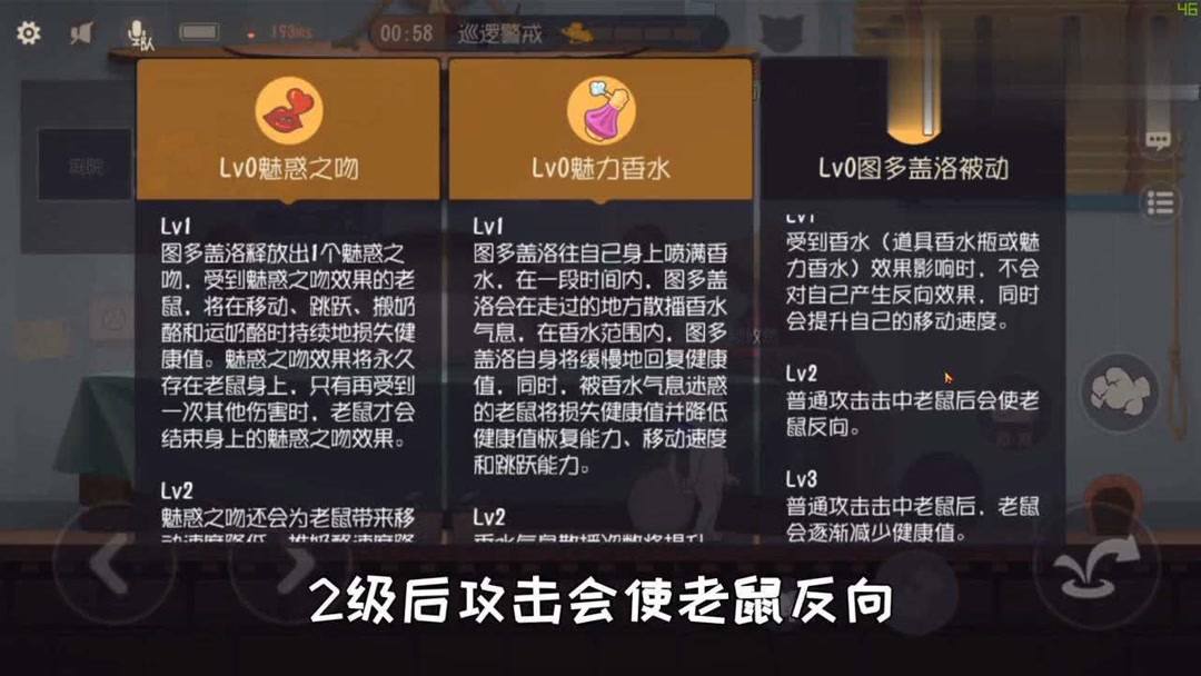 猫和老鼠手游:3级被动和主动直接无敌母猫太强了,卖2万都得买