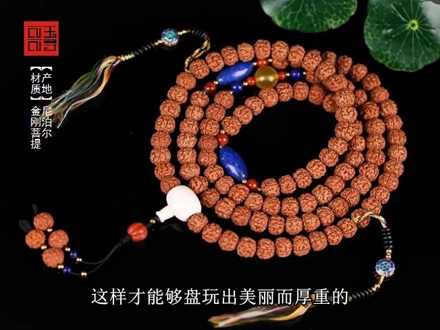 记好了:木质手串可不能像文玩核桃、金刚菩提那样盘玩!