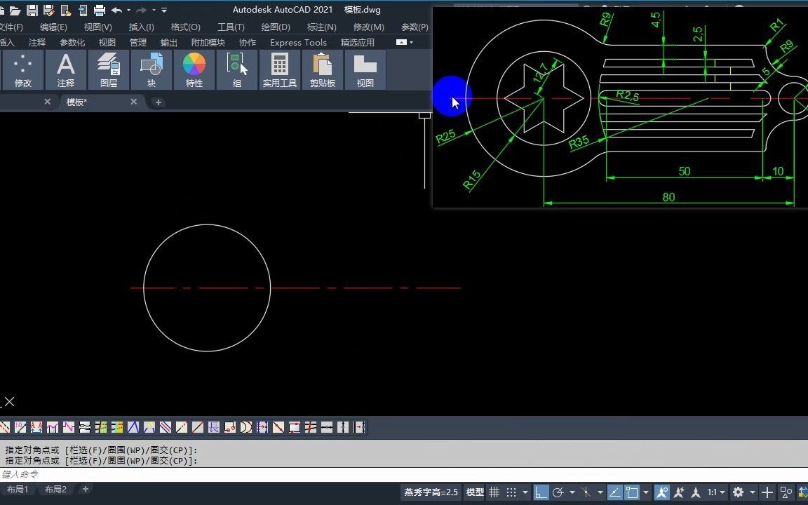 CAD延伸等于修剪的应用
