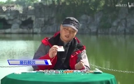 鱼钩篇--钓鱼入学指南