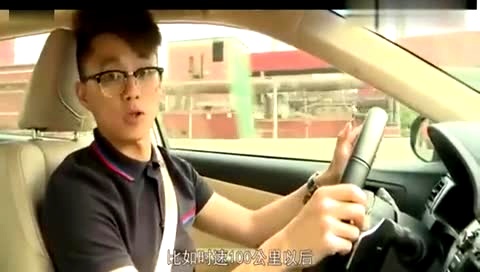 丰田测评 试驾丰田新凯美瑞 高清