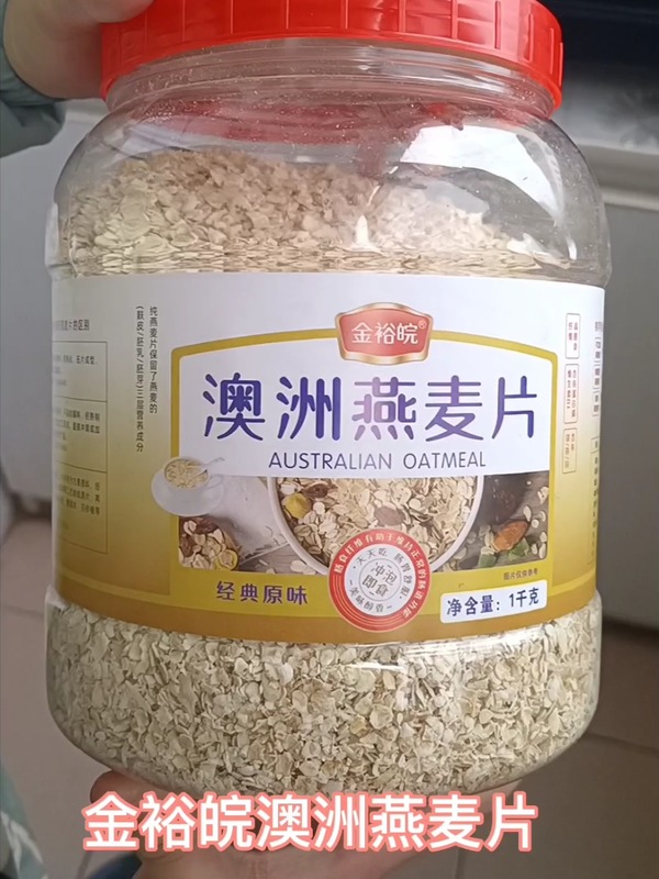 大片速溶澳洲进口燕麦片