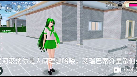 找齐樱花校园模拟器所有的钱#樱花校园模拟器#挽辞工作室