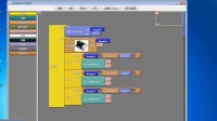 陪孩子一起学Arduino 第二季 第16集 红外遥控02