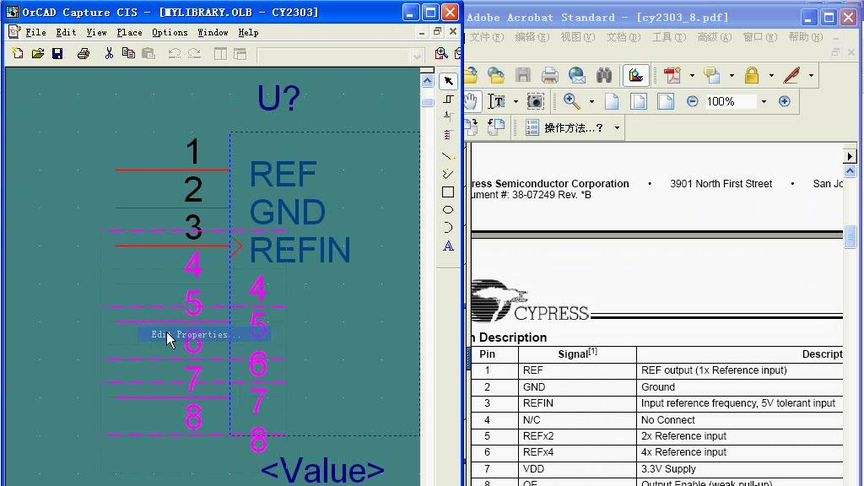 cadence视频教程(第002讲).wmv