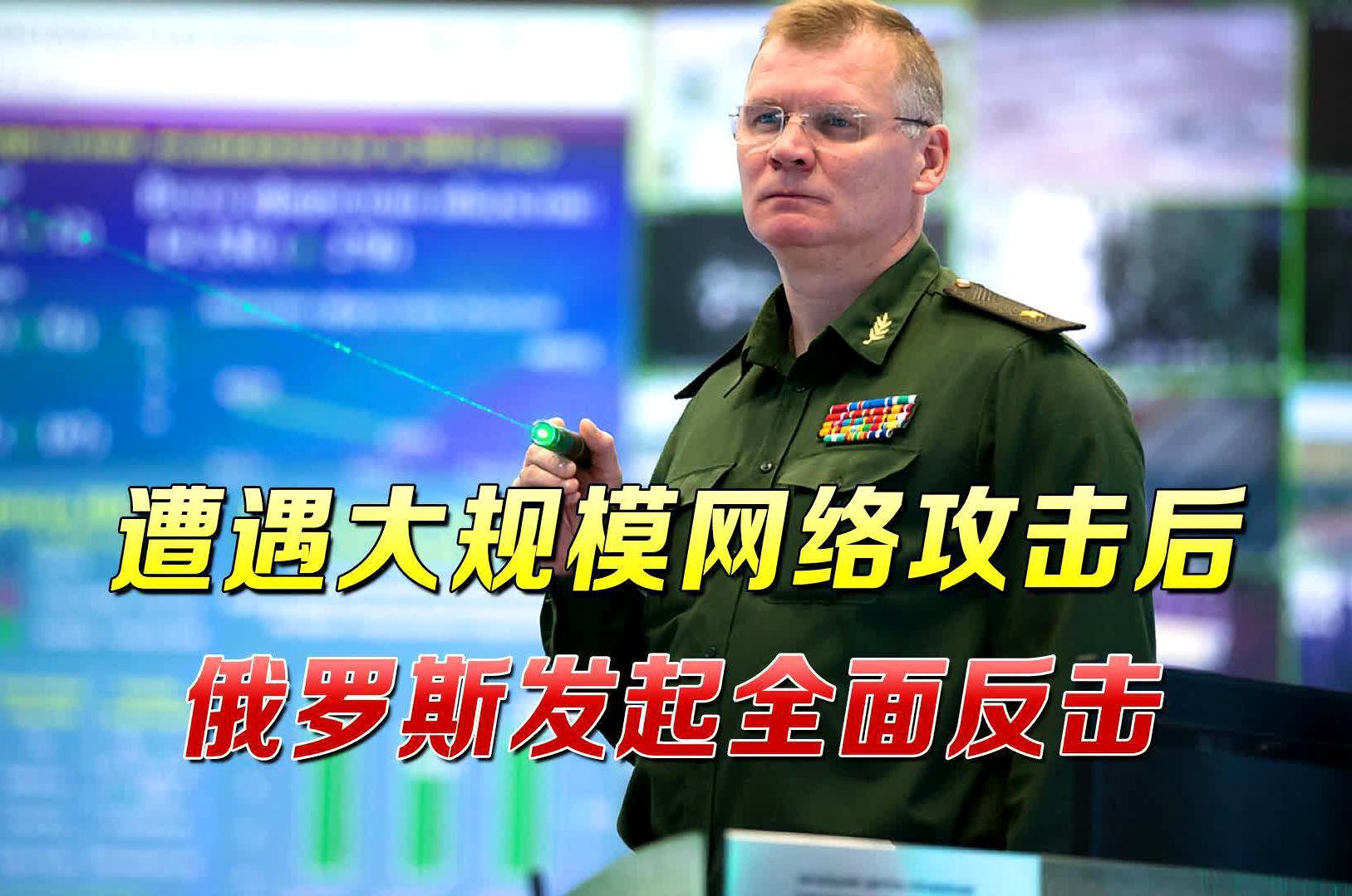西方与乌克兰发动信息战,俄罗斯全面反击,打掉乌军心理战设施
