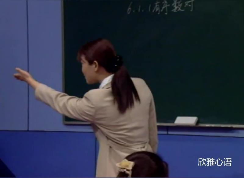 新课标,七年级数学《有序数对》,课堂实录