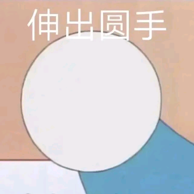小王不到一米八五 