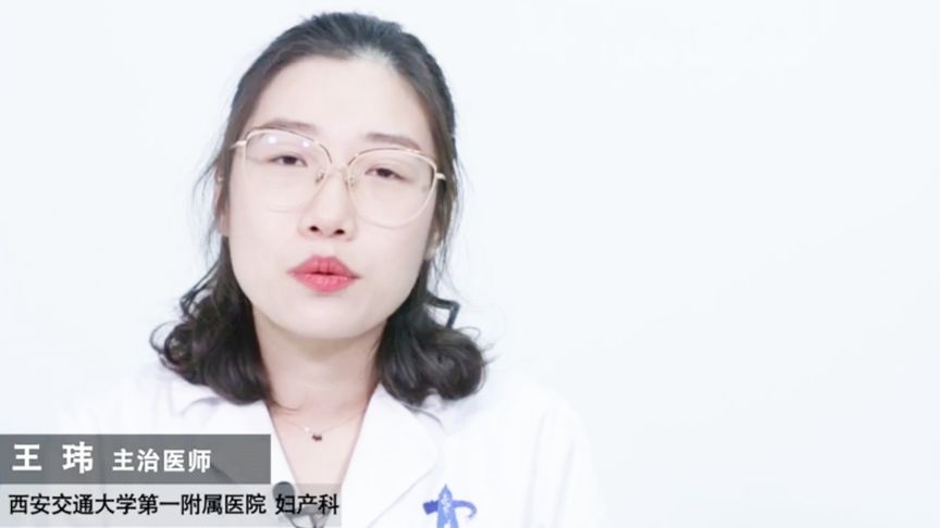 怀孕前三个月注意事项,这几样东西接触太多,易导致胎儿畸形