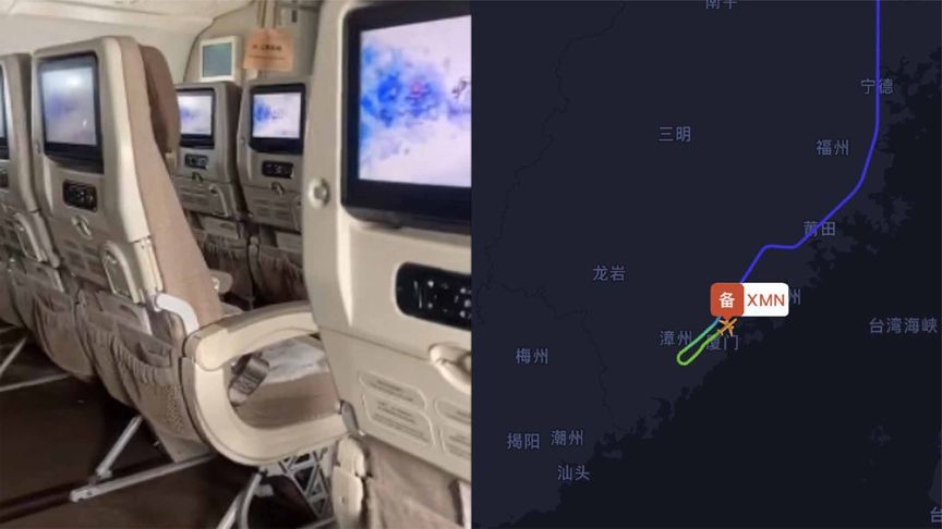 东航一航班出现故障备降厦门,疑机舱内画面曝光:座椅剧烈抖动