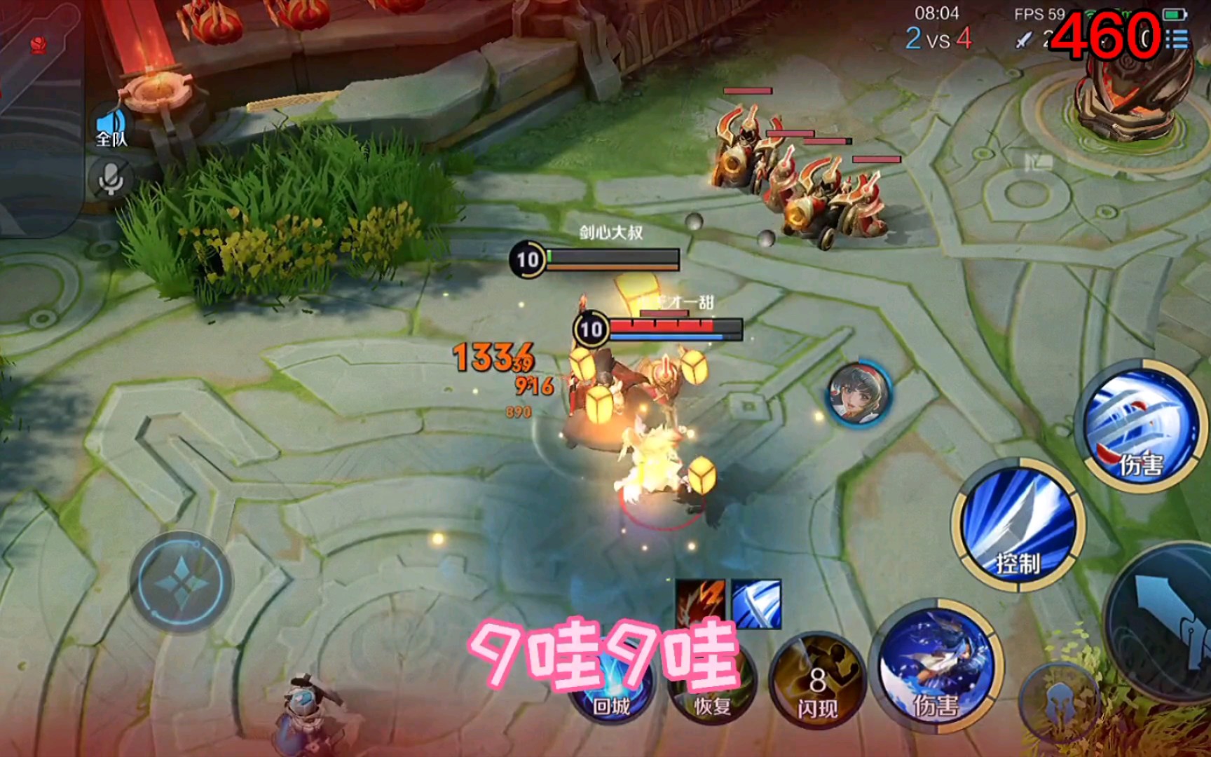 撒撒啊撒?拿来吧你!