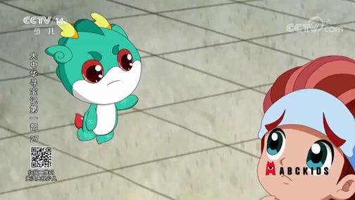 [银河剧场]《大中华寻宝记》 第27集