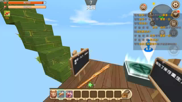 半仙迷你世界:伙伴为得第一阴招尽出,那就别怪半仙心狠手辣!