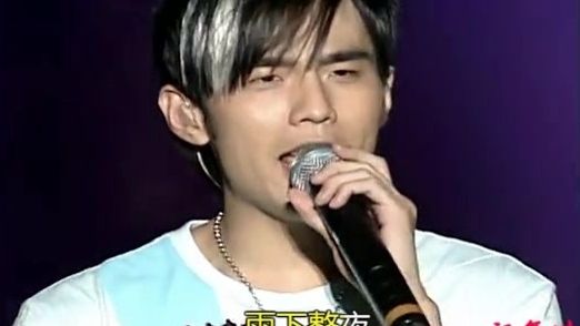 《七里香》我学生时代的班歌,周杰伦2004无与伦比的演唱会,现场