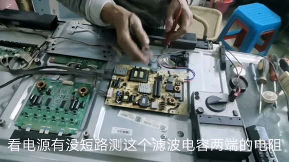 液晶电视不通电其实很简单,看一遍你也知道怎样修