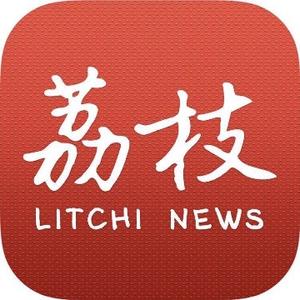 荔枝新闻 