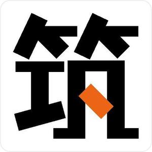 奔跑吧建筑人 