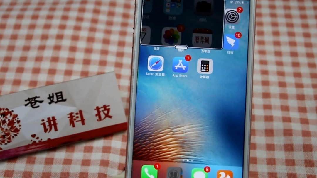 为了保护我们的眼睛,晚上玩手机的时候这个功能一定要打开