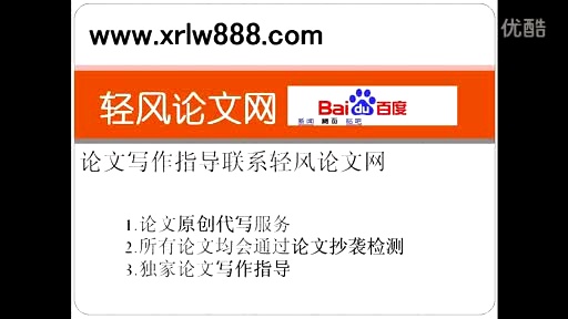 写作指导教案上轻风论文网_写作指导教案尽在轻风论文