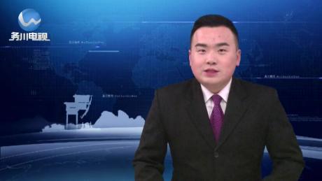 我县100万吨氧化铝项目建设如火如荼