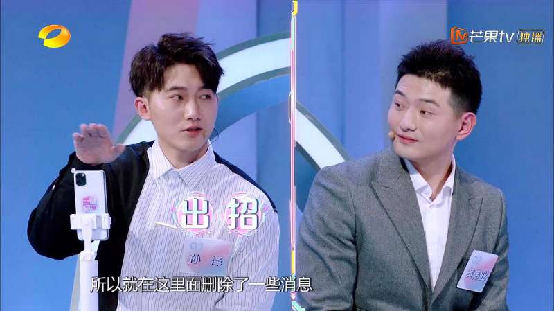 恋爱数据要用Excel表格统计