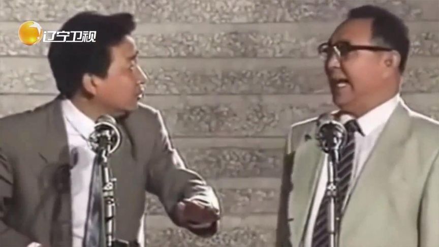 相声《辞职之后》片段:姜昆跟唐杰忠趣说人走茶凉,包袱密集