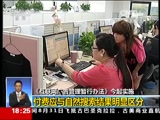 [共同关注]《互联网广告管理暂行办法》今起实施:付费应与自然搜索...