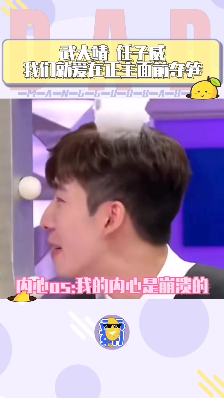 武大靖任子威以前,笋就得在正主面前夺,现在,你俩还敢笑吗林孝俊冬奥...