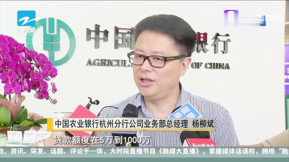 服务小微企业,农行推出“小微网贷”