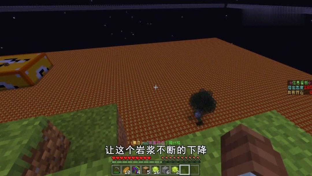 呆呆我的世界熔岩空岛ep1:空岛被岩浆淹没,爆爆被关押地宫