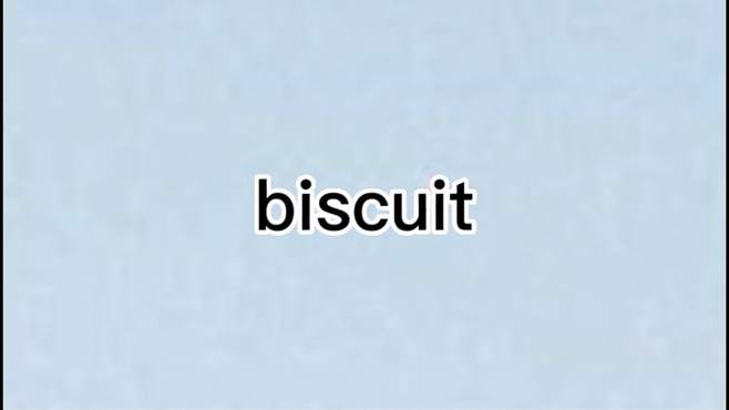 咱一起学习单词biscuit