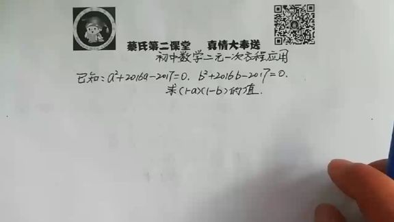 初中数学一元二次方程应用