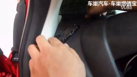 新福克斯车巢增值宝自动大灯模块S3(含无损定速巡航)安装视频